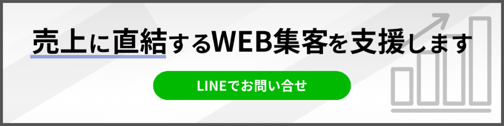 提供サービス – 株式会社DEEM